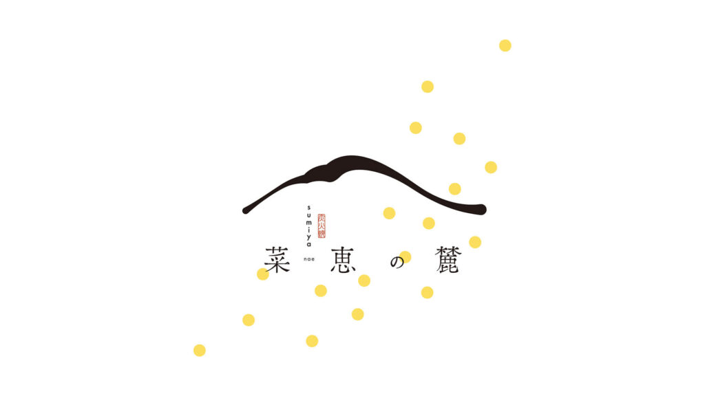 菜恵の麓 | atelier COLO