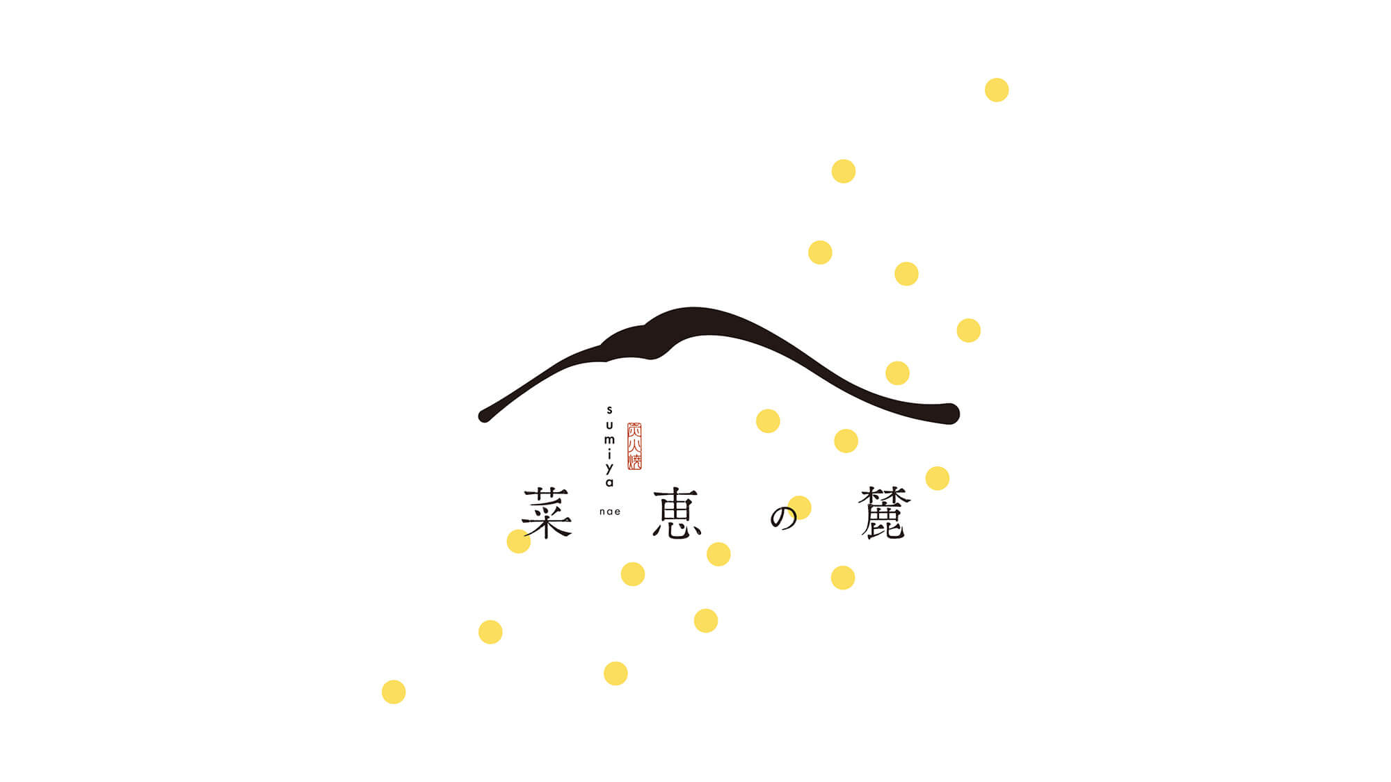 菜恵の麓 | atelier COLO