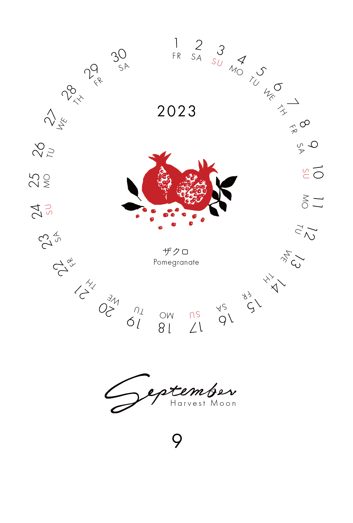 カレンダー2023 | atelier COLO