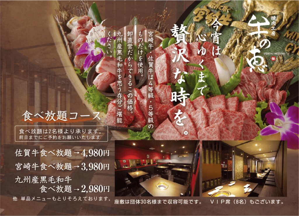 牛の恵 | atelier COLO